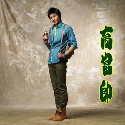 高富帅 - 搜狗百科