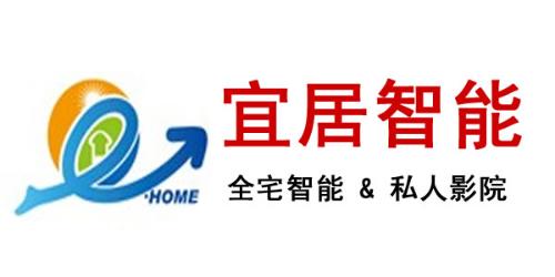 武汉智能家居 搜狗百科