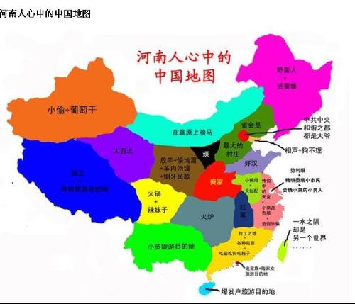 中国地图（中国地图） - 搜狗百科