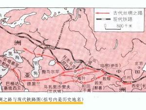 中亚铁路 - 搜狗百科