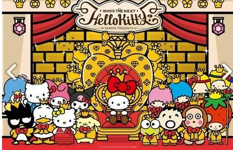 hello kitty - 搜狗百科