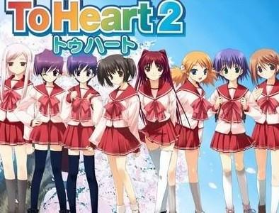To Heart2 - 搜狗百科