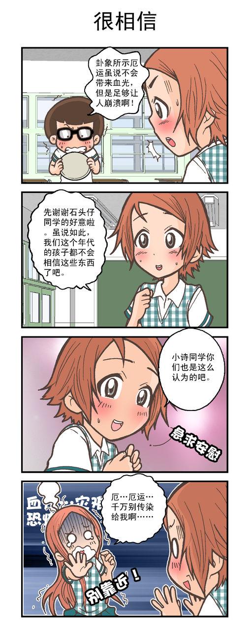 四格漫画 - 搜狗百科