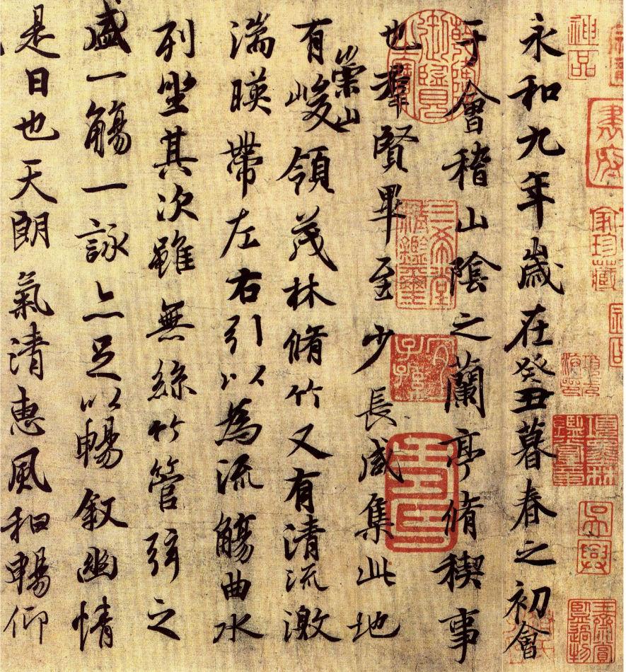 行楷 - 搜狗百科