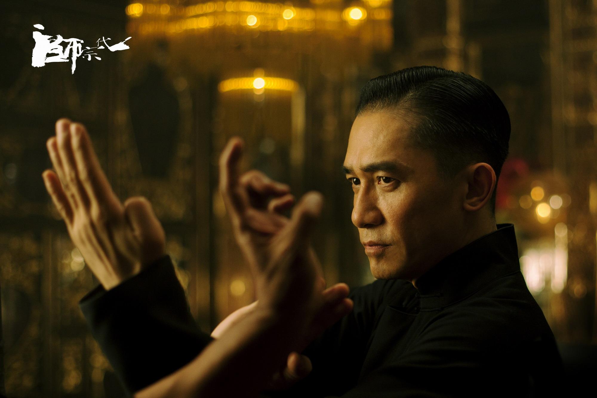 一代宗师（2013年王家卫执导电影） - 搜狗百科