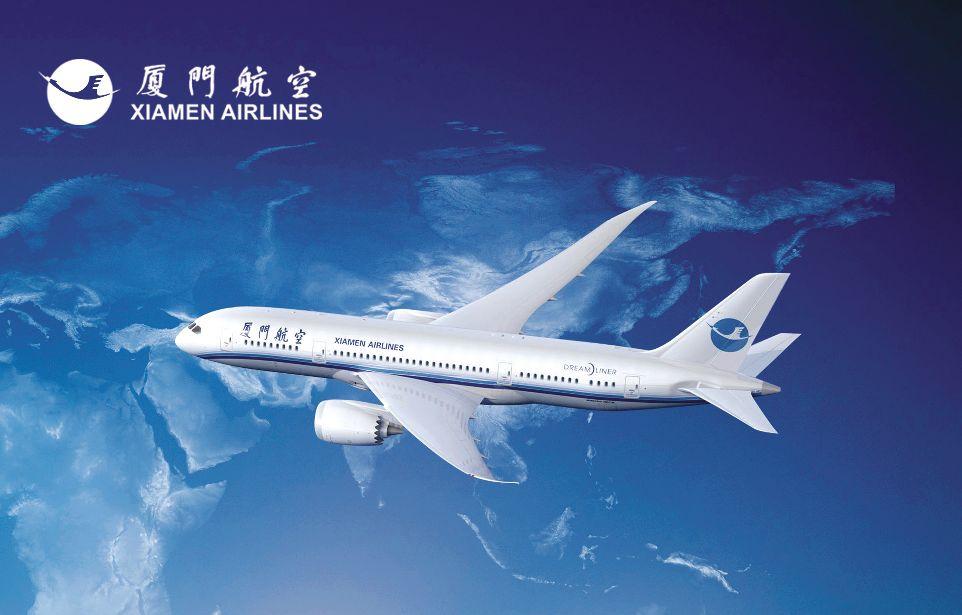 厦门航空有限公司 - 搜狗百科