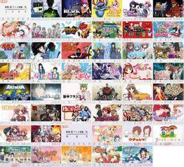 AIC（Anime国际动画公司） - 搜狗百科