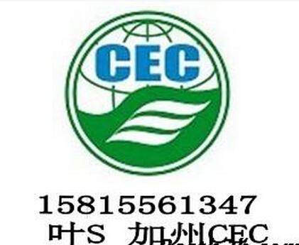 CEC认证 - 搜狗百科