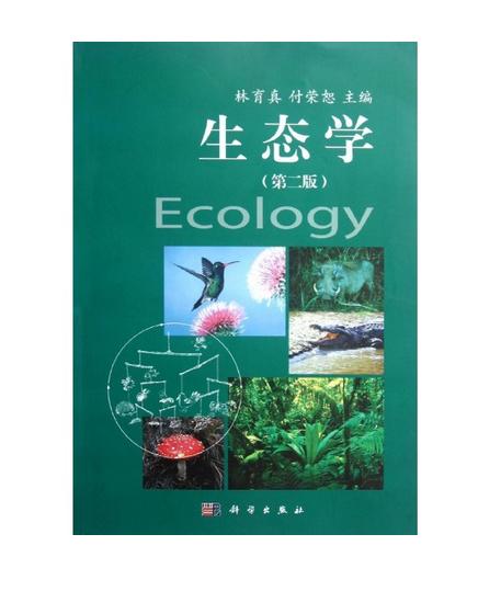 生态学 搜狗百科