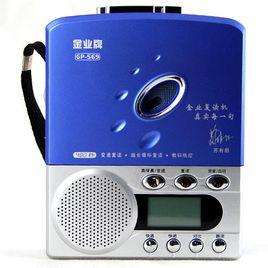 复读机 - 搜狗百科