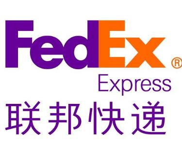 FedEx国际快递 - 搜狗百科