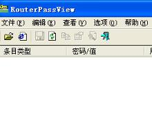 RouterPassView - 搜狗百科