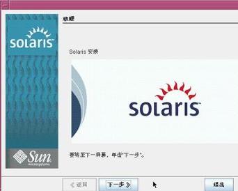 Solaris - 搜狗百科