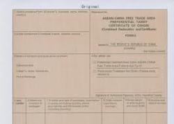 FORM E - 搜狗百科