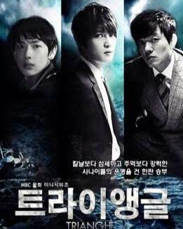 Triangle（2014年韩国MBC台月火剧） - 搜狗百科