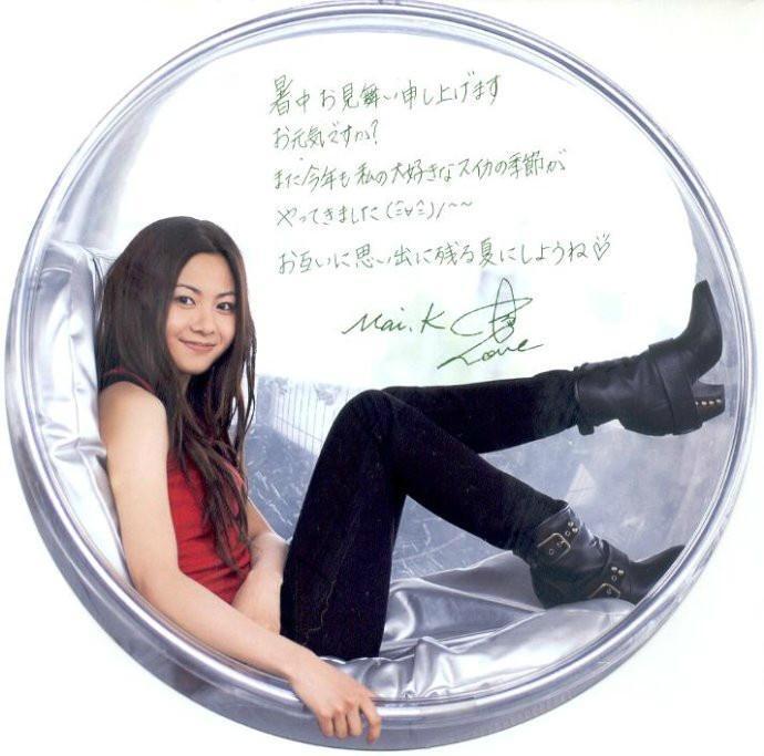 【全品送料無料】 Diamond Wave 倉木麻衣 www.hino-kanko.jp