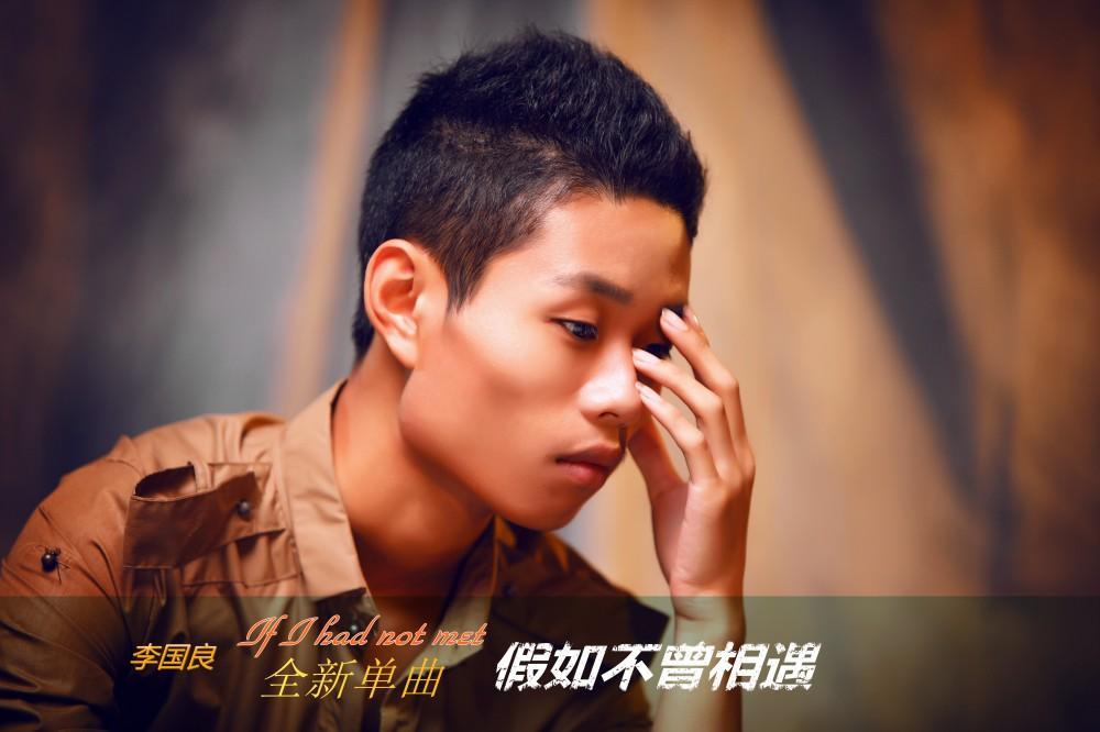 假如不曾相遇歌曲搜狗百科