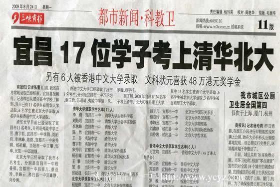 三峡商报搜狗百科
