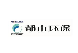 都市环保 - 搜狗百科