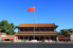 新华门 - 搜狗百科