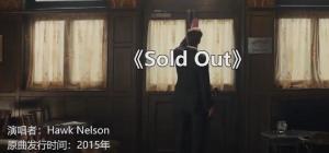 sold out - 搜狗百科