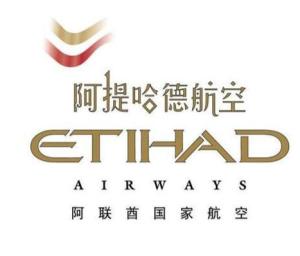 阿提哈德航空 - 搜狗百科