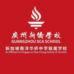 新加坡华侨中学 - 搜狗百科