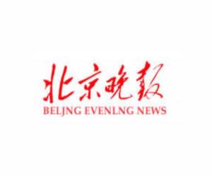 北京晚报 - 搜狗百科
