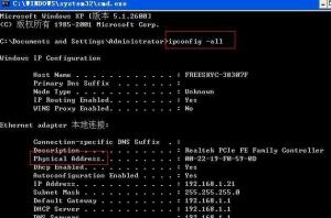 ipconfig - 搜狗百科