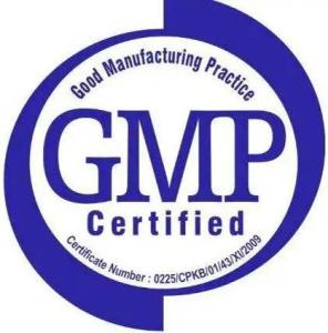 GMP认证 - 搜狗百科