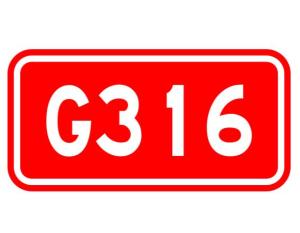 316国道 - 搜狗百科