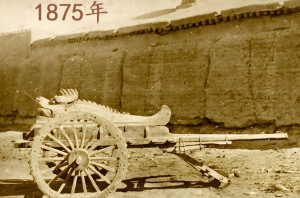 1875年 - 搜狗百科