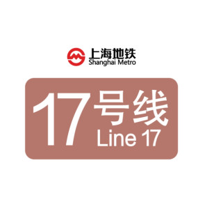 上海轨道交通十七号线 - 搜狗百科