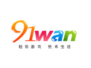 91wan - 搜狗百科