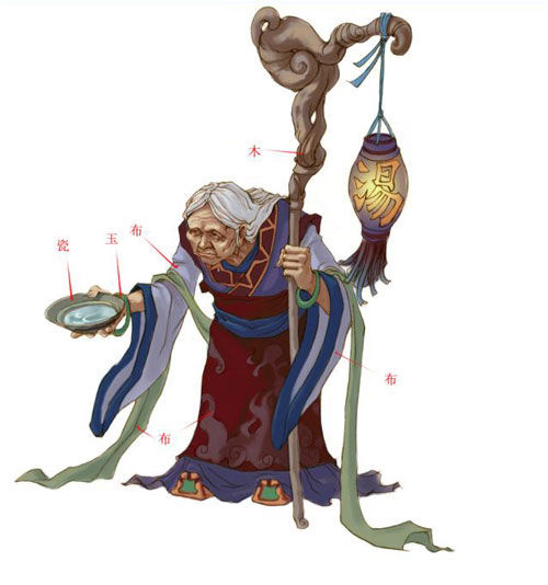 孟婆(古代神话传说中的人物)_搜狗百科