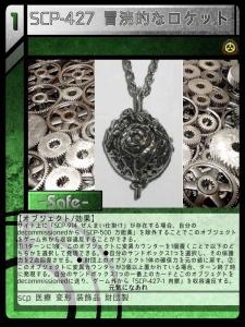 SCP-427 - 搜狗百科