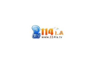 114电影网 - 搜狗百科