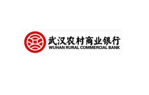 武汉农村商业银行 - 搜狗百科