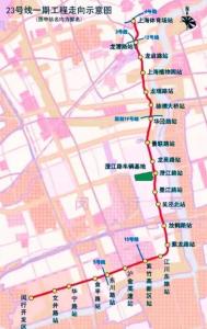 上海地铁23号线 - 搜狗百科