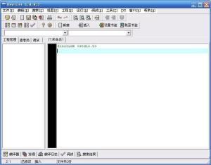 Dev-C++ _ 百科