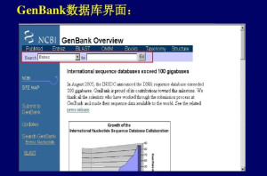 GenBank - 搜狗百科
