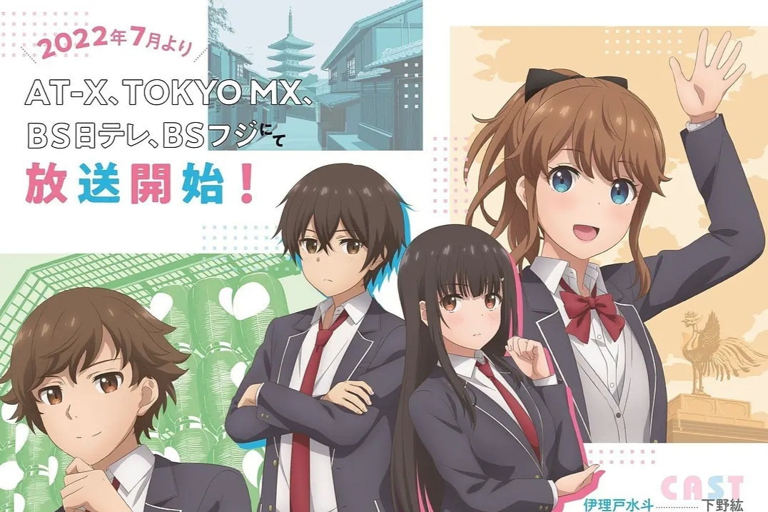 继母的拖油瓶是我的前女友project No9改编电视动画搜狗百科