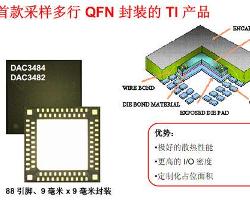 QFN封装 - 搜狗百科