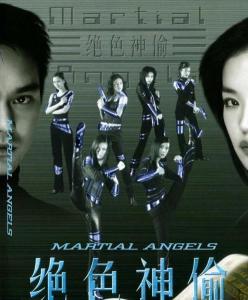 绝色神偷 - 搜狗百科