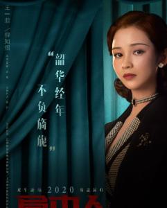 柳如烟 - 搜狗百科