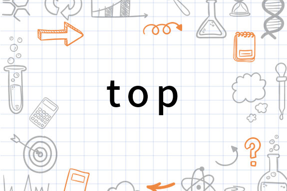 top(英文单词)_搜狗百科