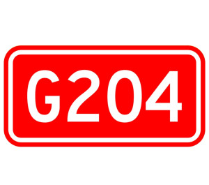 204国道 - 搜狗百科
