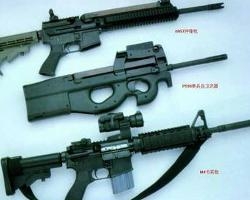 AR57冲锋枪 - 搜狗百科