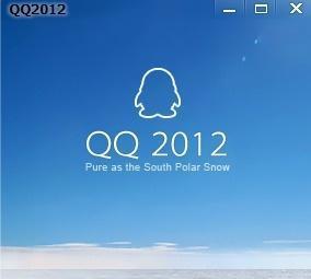 QQ2012 - 搜狗百科