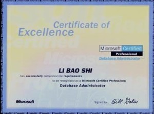 MCDBA - 搜狗百科